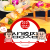 청주 오창 맛집 삼경횟집 네이버 블로그