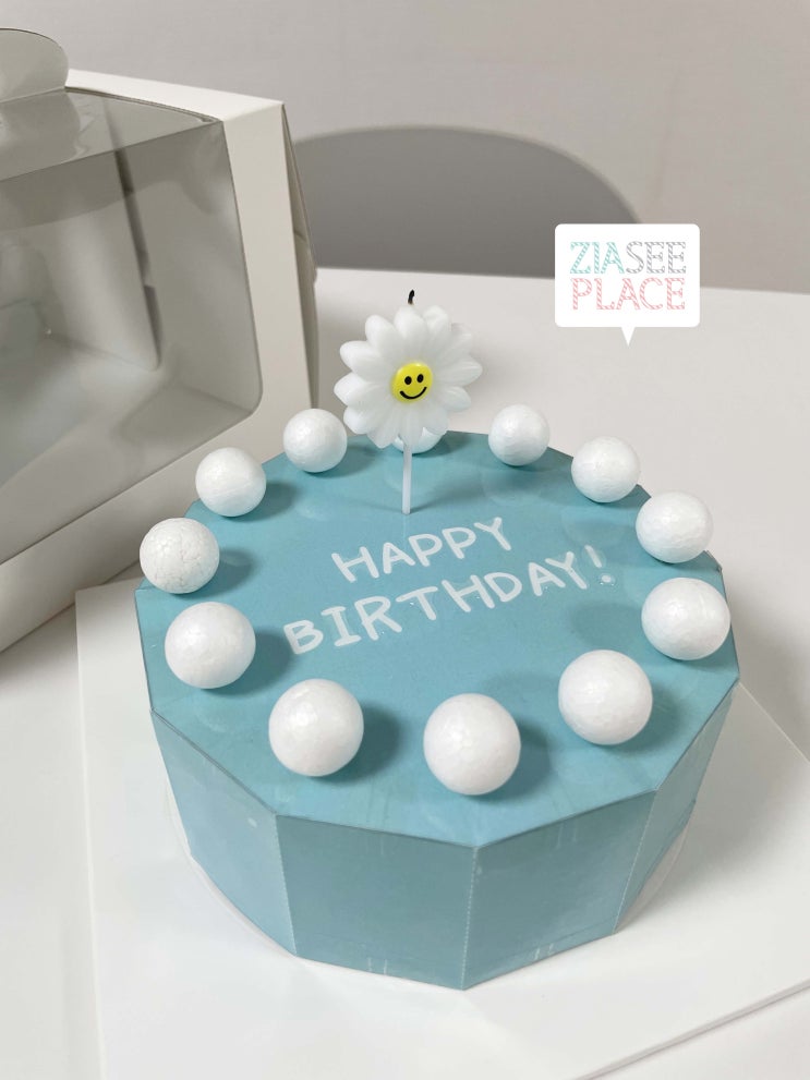 레터링 케이크 말랑이 / 종이 생일 케이크 만들기 : 네이버 블로그