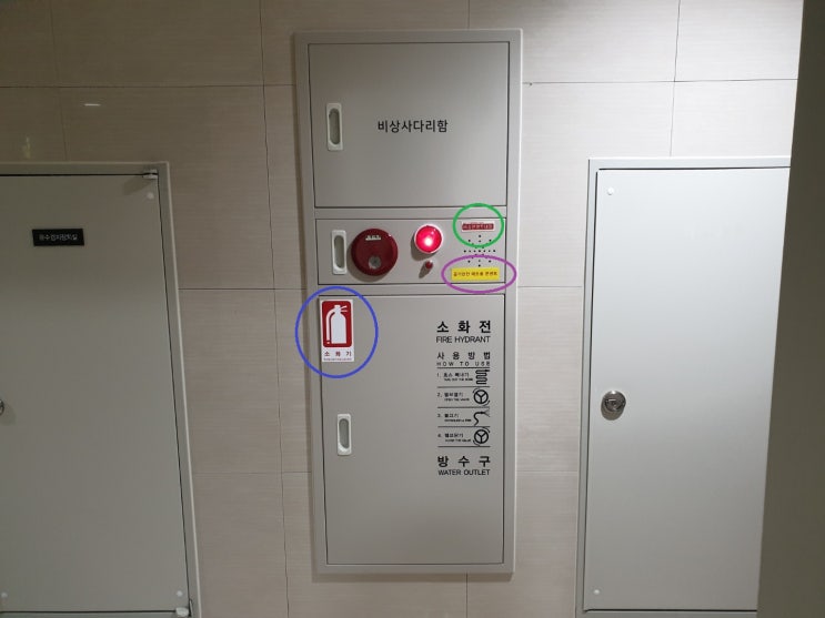 디자인 개선 건식 Pd 사인물 소화기비상콘센트공기안전매트콘센트 재질을 동일하게 설치 네이버 블로그