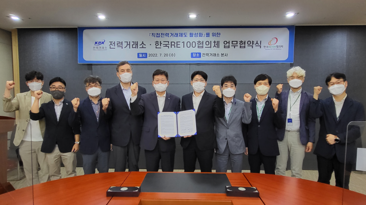 네이버의 RE100(알이백) 가입으로 보는 재생에너지 전환의 필요성.(ft. PPA와 제3자 PPA) : 네이버 블로그