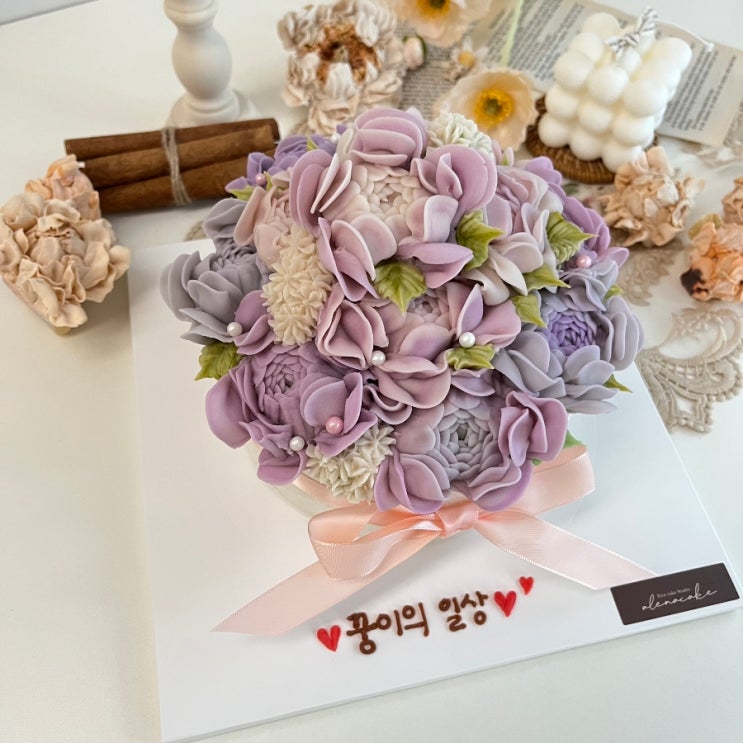 문정동케이크 ! 알레나 수제 앙금플라워 떡케이크 (꿍이의 일상) : 네이버 블로그