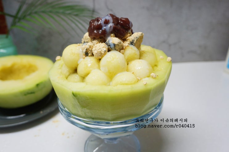 과일 멜론 빙수 홈메이드 만들기 칼로리는 메론 효능 부작용 네이버 블로그