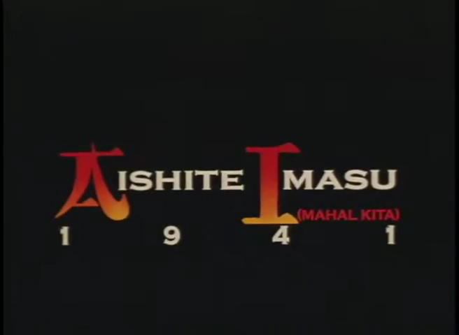 Aishite Imasu 1941: Mahal Kita 2004년작 필리핀 : 네이버 블로그
