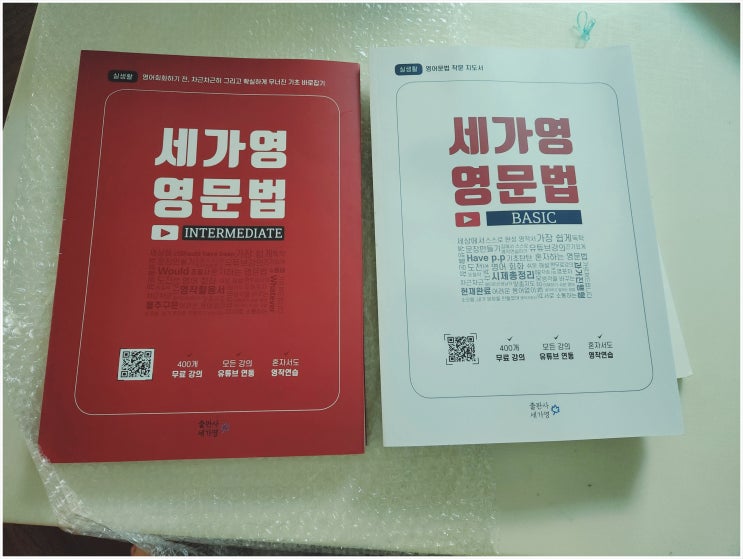 호주로 뜻하지 않은 Ems국제소포 보내기 가격후덜덜 네이버 블로그