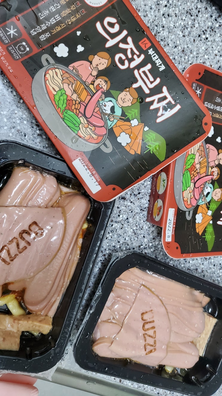 밀키트 추천 의정부찌 햄 많은 부대찌개 간편한 5분요리 마라부대부대볶음콜비잭치즈 부대찌개 네이버 블로그