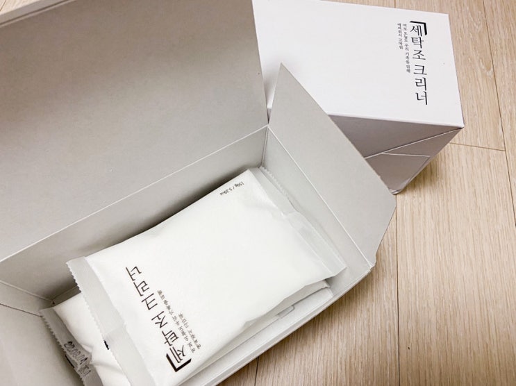 세탁기 세척 드럼세탁기 냄새 제거 세탁기 먼지 제거 살림백서 세탁조 클리너 네이버 블로그