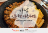 강남 신논현역 맛집 마초쉐프 스테이크와 파스타 리조또맛집은 여기로 네이버 블로그
