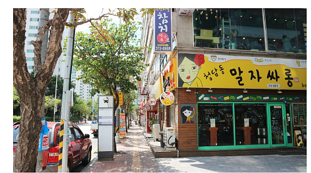 오산미용실 헤어 산뜻하게 바꾼 후기 네이버 블로그