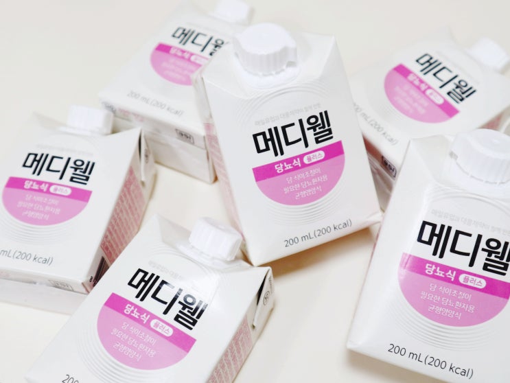 당뇨 환자를 위한 추석 선물 메디웰 당뇨식 플러스 맛있게 즐기는 균형영양 당뇨 환자 식사 추천 네이버 블로그