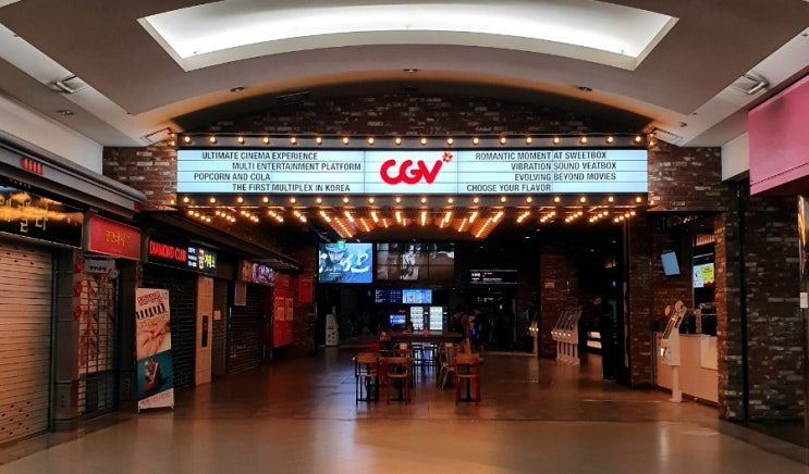 야탑 cgv, 영화 비상선언 : 네이버 블로그