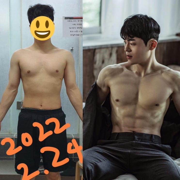 삼전동pt잠실새내역pt 잠실새내에서 비포에프터 제일 많은 피티샵 바디프로필 다이어트 바디플래너 네이버 블로그