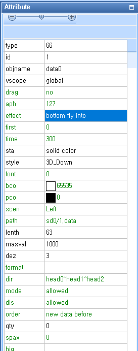 [DataRecord] 넥션 에디터 툴 사용 방법 - Nextion Gui Editor 21편 : 네이버 블로그