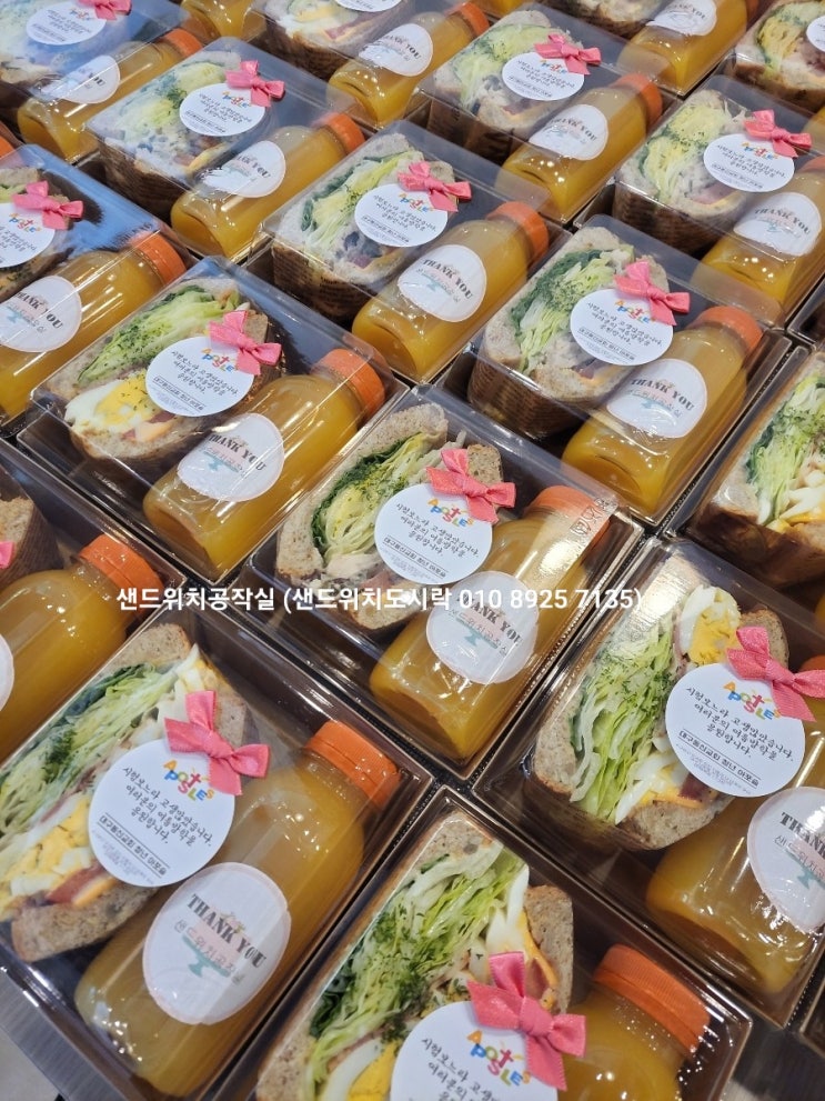 대구간식도시락 다양한 수제샌드위치로 준비해드리는 샌드위치전문점 네이버 블로그