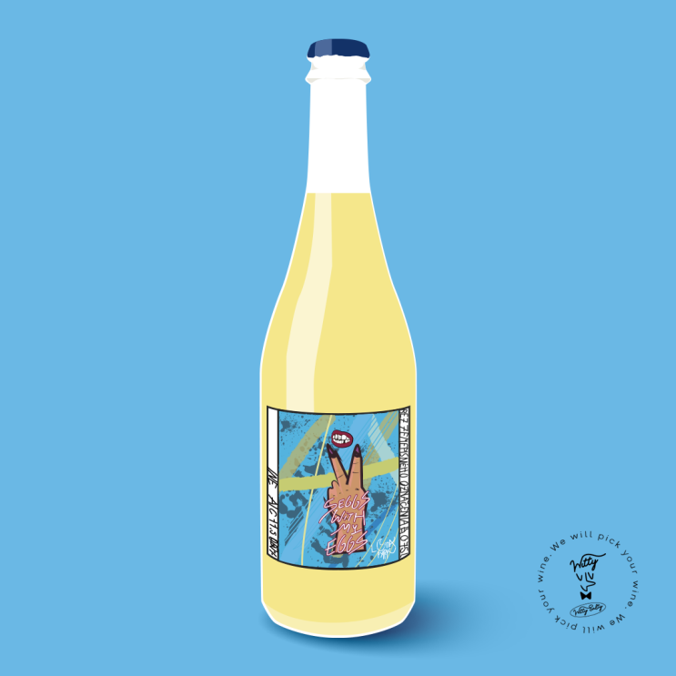 *Witty pick wine 에그 위드 마이에그 : 네이버 블로그