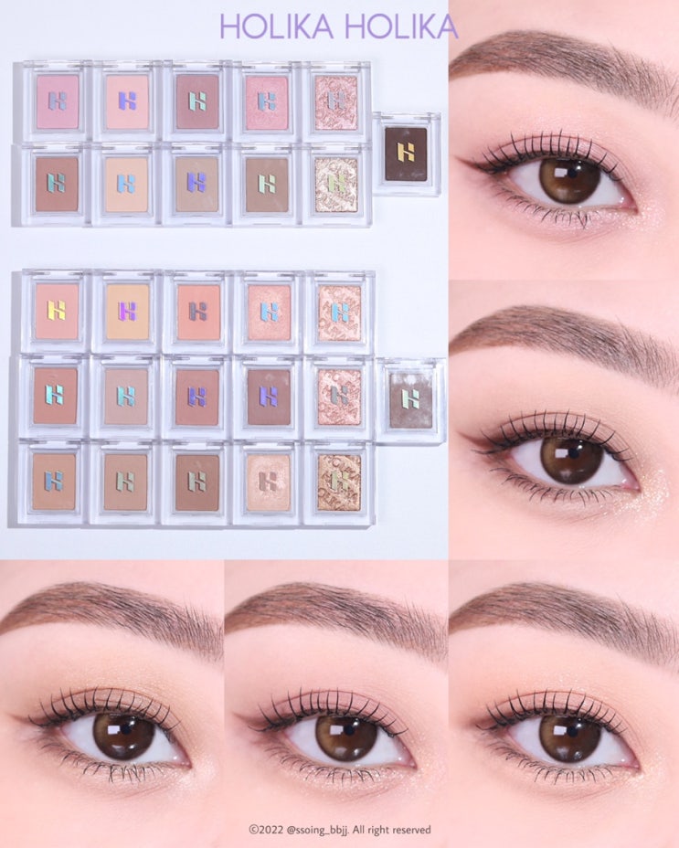 홀리카홀리카 마이페이브 피스 섀도우 30컬러 전색상 발색 퍼스널컬러 꿀조합 추천 네이버 블로그
