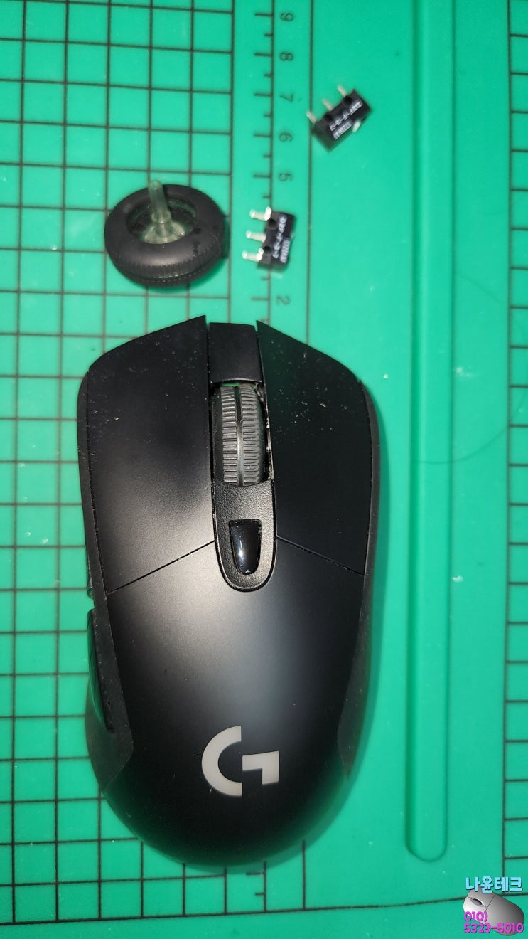 로지텍g703 더블클릭증상 휠스크롤시 헛도는 G703휠고장 증상수리 네이버 블로그