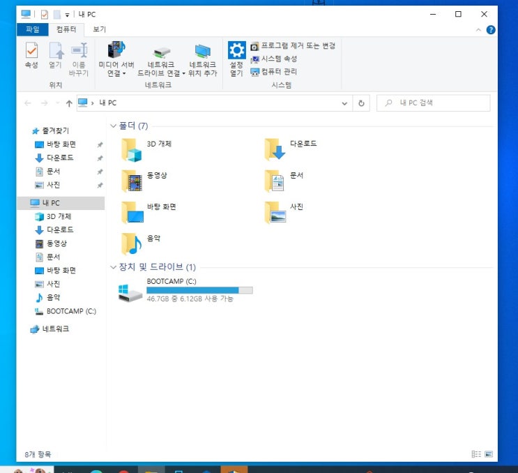 컴퓨터 용량 정리 늘리기 확인 법 알아보자 네이버 블로그