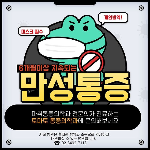 VDT 증후군(Visual Display Terminal Syndrome) : 네이버 블로그