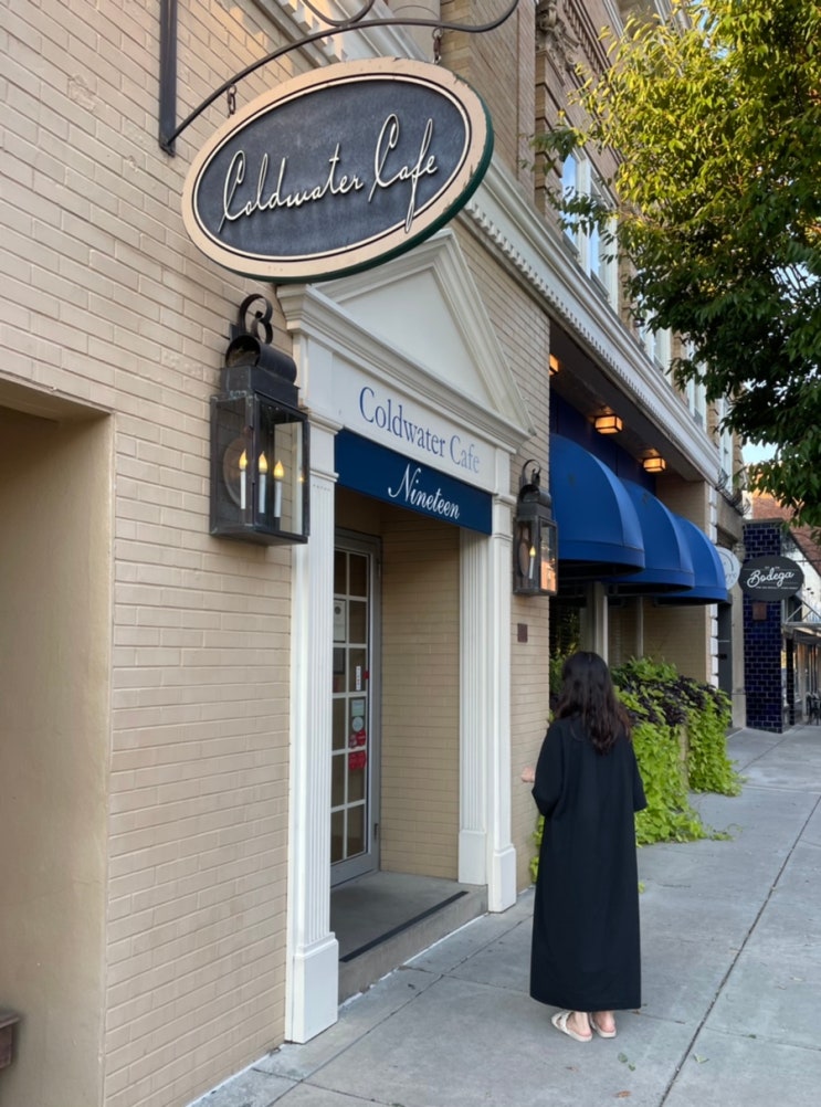 미국 일상 : 동네 맛집 작별 인사 Cold Water Cafe in Tipp City, OH : 네이버 블로그