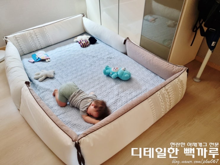 크림하우스 범퍼침대에 레우토 토퍼로 아기 침대 매트리스 맞춤제작하니 꿀잠자요 : 네이버 블로그