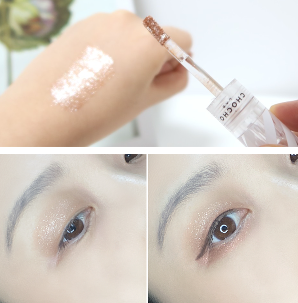 다이소 화장품 조성아 초초스랩 글리터 넘 영롱해 네이버 블로그