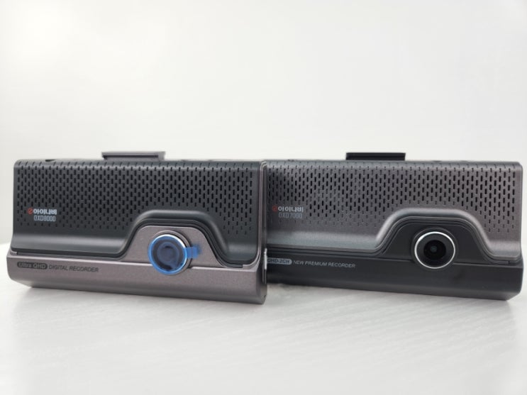 QXD7000 vs 8000 골라주세요! - 아이나비 자동차 블랙박스 추천 가격 성능 비교기 : 네이버 블로그