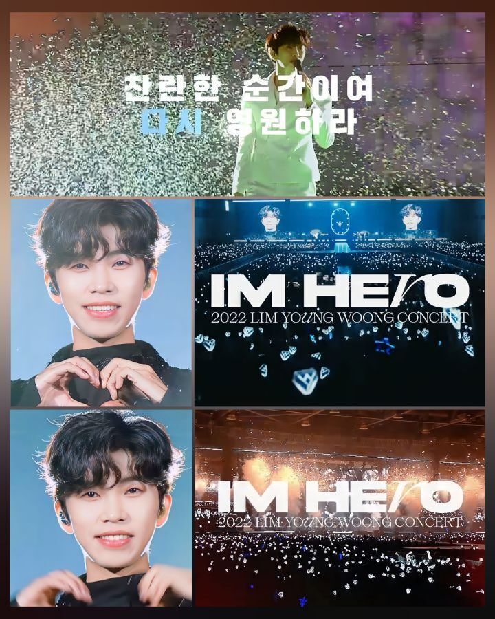 임영웅 콘서트 [IM HERO] 앵콜 공연 💙 설레이는 맘으로 기다립니다 : 네이버 블로그