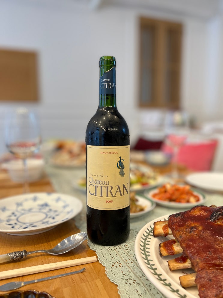 Chateau Citran 2005 (샤또 시트란 2005) : 네이버 블로그