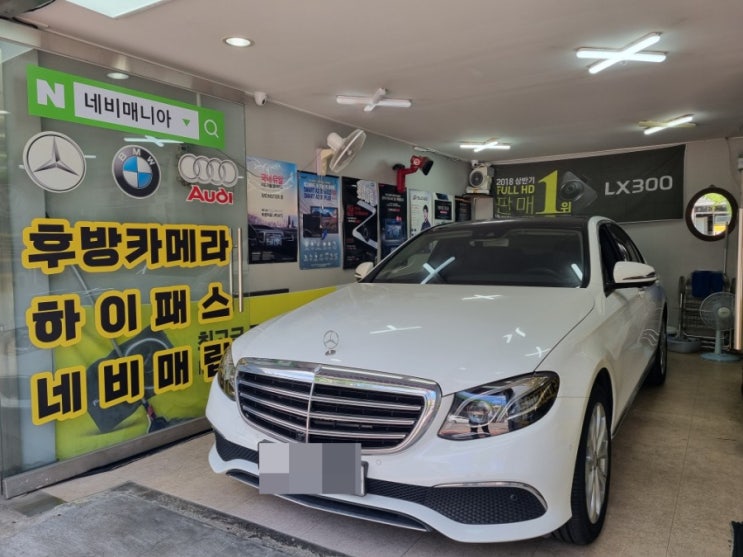 벤츠E300 블랙박스 팅크웨어 아이나비QXD7000 장착!! : 네이버 블로그