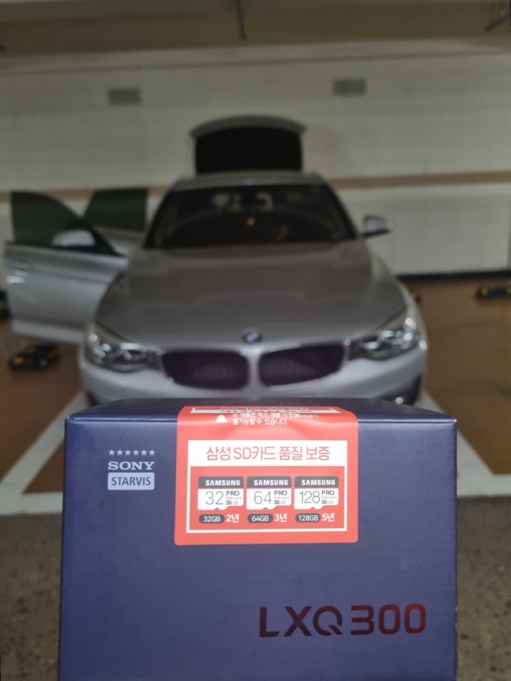 [시흥 배곧] 파인뷰 블랙박스 출장장착 Bmw 3GT LXQ300 시공후기 : 네이버 블로그