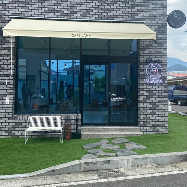 울산 언양 카페 피넛 아이스크림 라떼와 크로플 맛집 라마” Lama 네이버 블로그