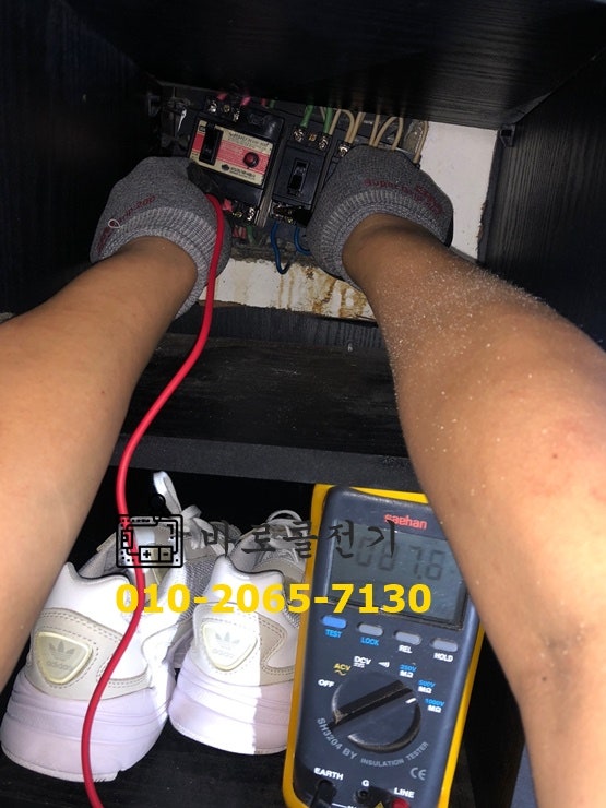 수원전기공사우만동 진영하이츠빌라 전등 누전 수리220820 네이버 블로그