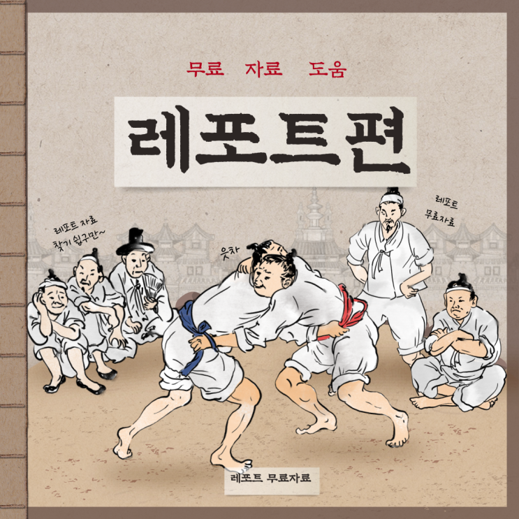 사회복지의 관료제 조직과 학습조직에 대한 장점과 단점을 논하고, 이에 대한 본인의 의견을 기술 : 네이버 블로그