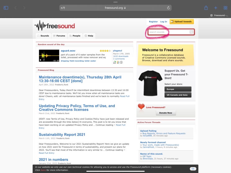 저작권 무료 효과음 사이트 프리사운드 (freesound.org) : 네이버 블로그