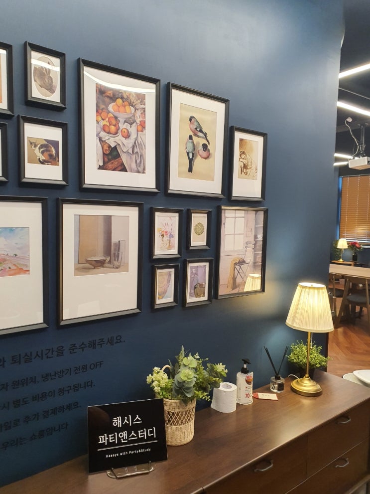 용인 기흥 수지 분당 성남 모임공간 파티앤스터디 용인강남대 네이버 블로그