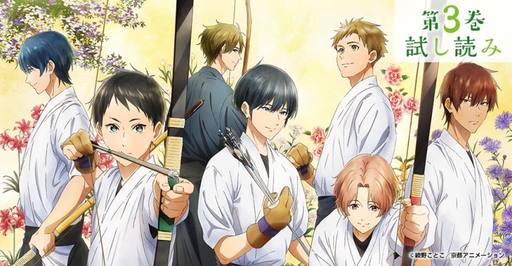 [ 츠루네 극장판 주제가 : 럭라이프 Luck Life 「Hand」 가사 해석 / 극장판 개봉 기원.. ] : 네이버 블로그