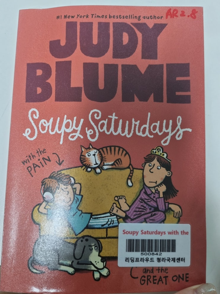 [책소개]Judy Blume Soupy Saturdays with the Pain and the Great one : 네이버 블로그