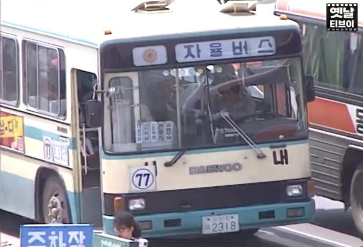 동해상사BS105자율버스 : 네이버 블로그