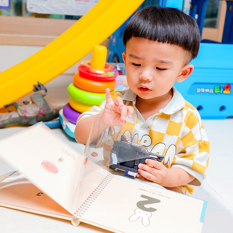 아이와놀이 아기수학책 이응이 숫자 그림책 네이버 블로그