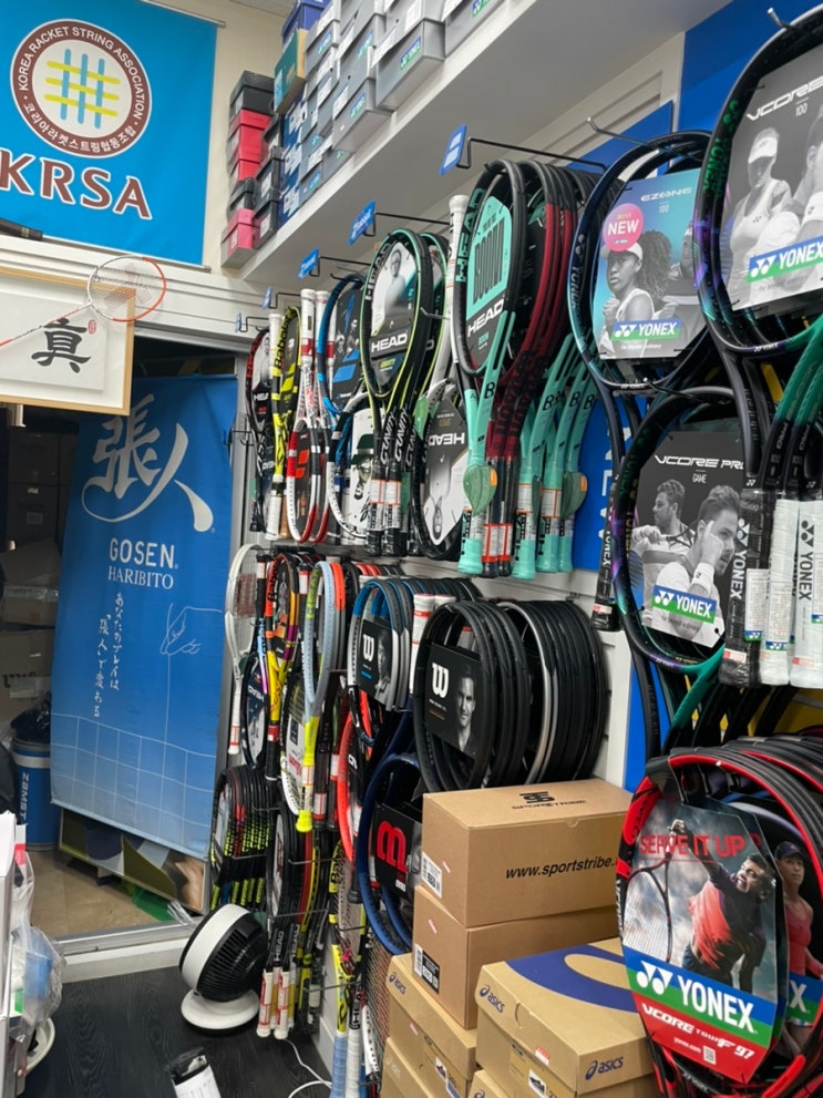 🎾 테니스 기록2 | 레슨 7회차, 헤드 IG 챌린저테니스 라켓 구매, 아디다스 운동화 가방 : 네이버 블로그