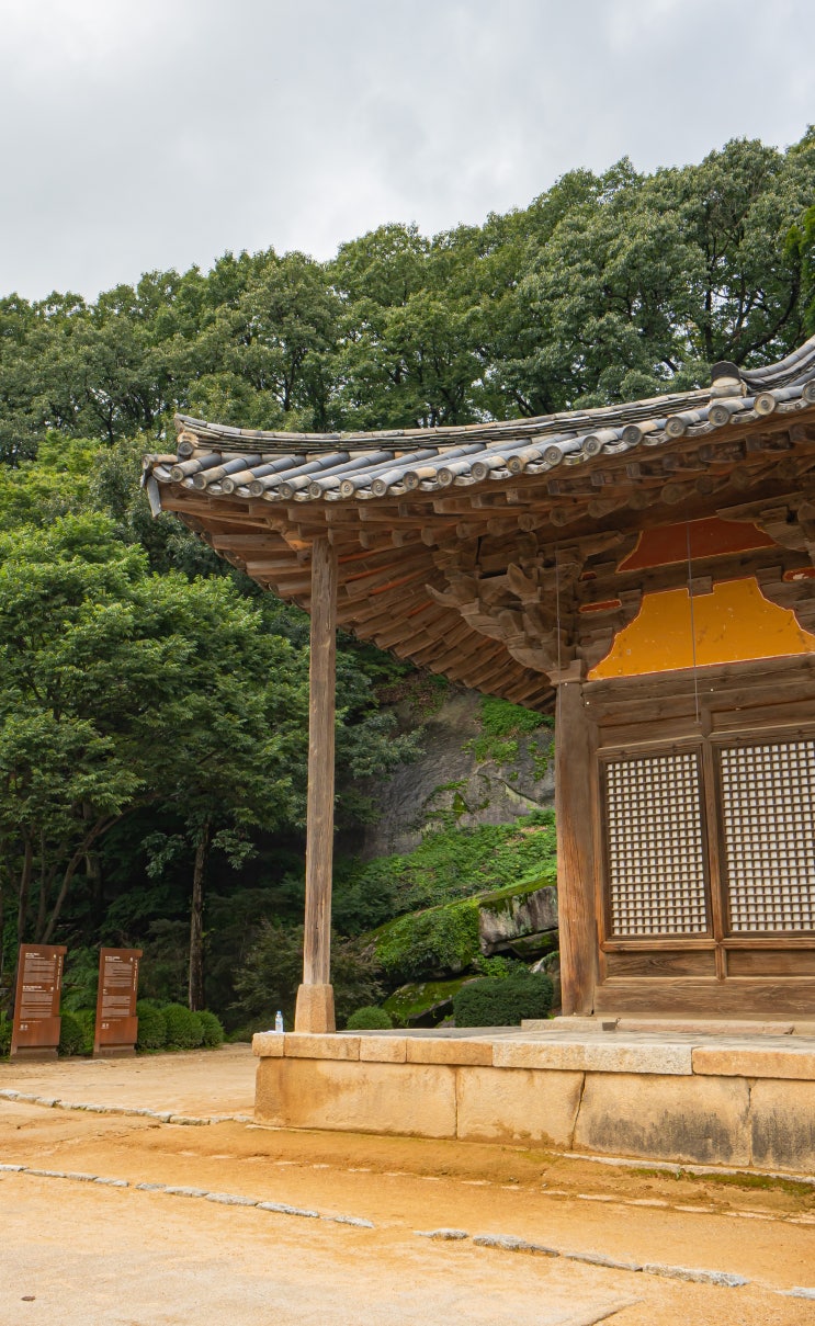 영주 가볼만한곳 부석사 무량수전 네이버 블로그