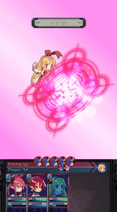 SRPG 장르의 끝판왕 모바일게임 CBT 진행중인 마계전기 디스가이아RPG : 네이버 블로그