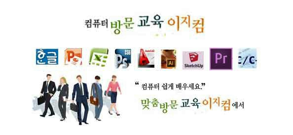 워드 엑셀 문서작성 초보자도 배우기 쉬운 개인과외 개인지도 컴퓨터학원 네이버 블로그