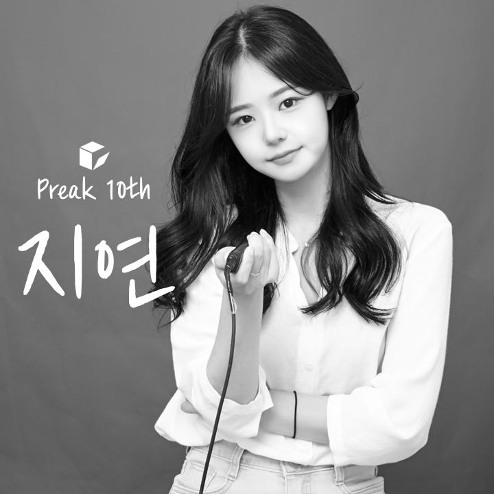 [Preak Inside 56] 데이터 기반의 마케팅을 다루는 퍼포먼스 마케터를 꿈꾸는 한 학회원의 이야기 : 네이버 블로그