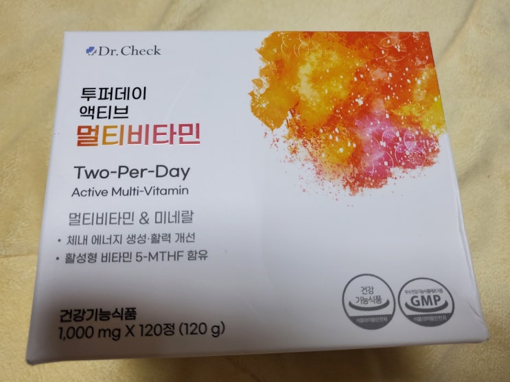 비타민추천 닥터체크 투퍼데이 액티브 멀티비타민 먹고 활력찾았어요 네이버 블로그