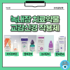 녹내장 치료약 교감신경 작용제알파2 작용제 아이오피딘 알파간피 브리딘티 알파몬피 네이버 블로그
