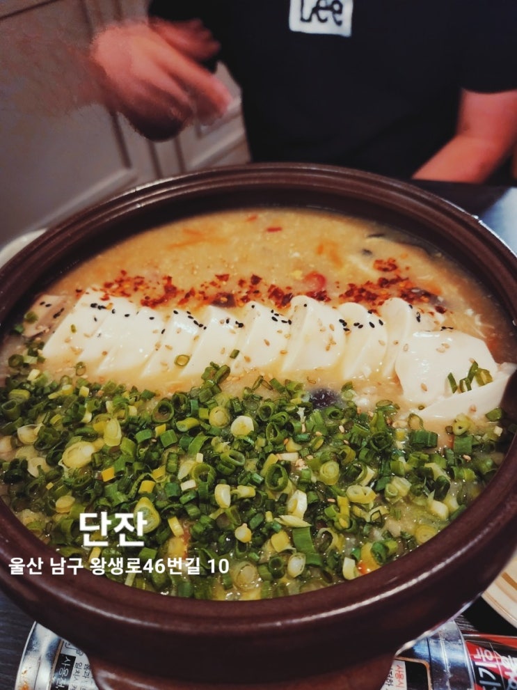 울산 삼산동 퓨전한식선술집 단잔 이색소주를 즐기고 맥주맛집 써스티몽크 에서 마무리하다 네이버 블로그
