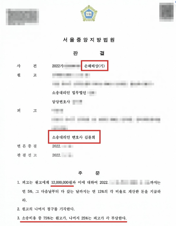 상간녀상간남소송변호사 처음엔 유부남인지 모르고 만났다면 상간녀소송 위자료 감액 실제사례 네이버 블로그