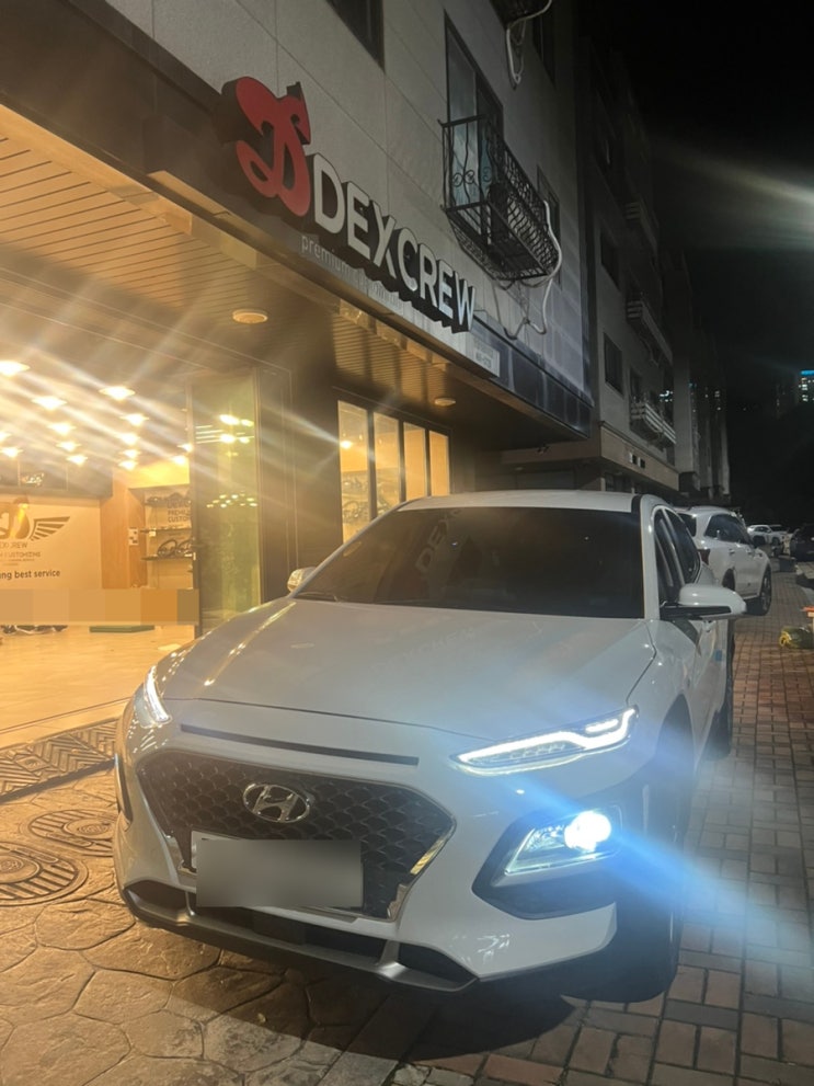 코나 할로겐 헤드램프에서 Led헤드램프로 장착하고 순정으로 오토레벨링 기능까지 작동시켜봐요 네이버 블로그