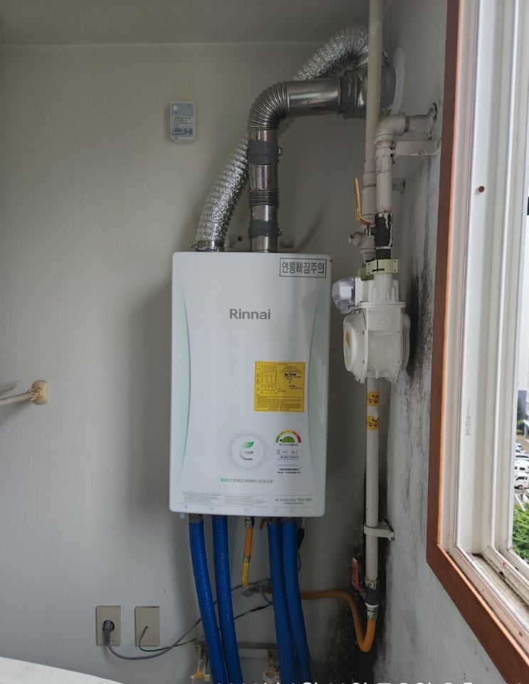 진해구 웅동 보일러설치 RC600-22KF : 네이버 블로그